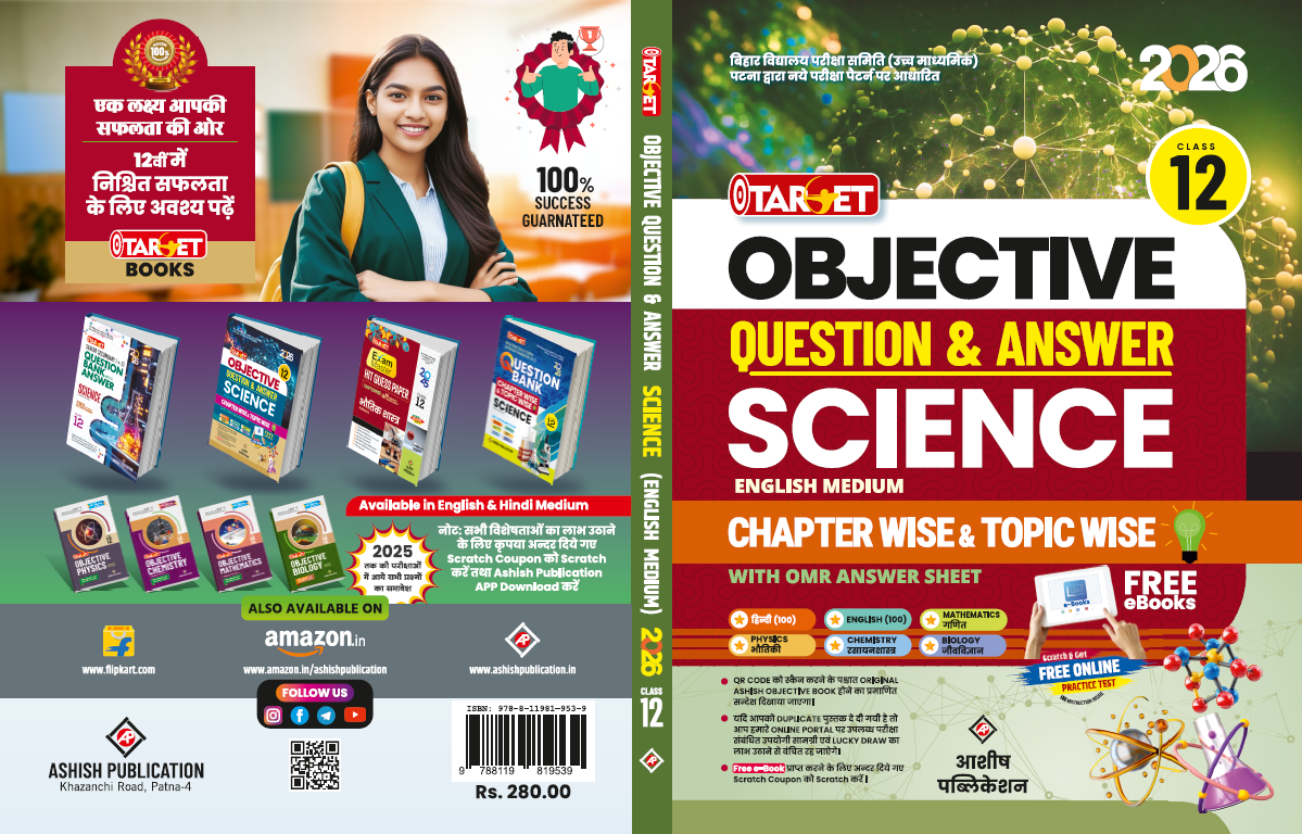 Ashish Publication | Book Publisher