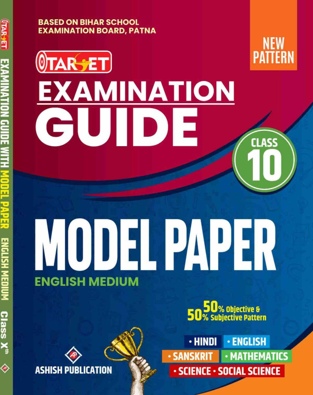 TARGET OMR ANSWER SHEET
