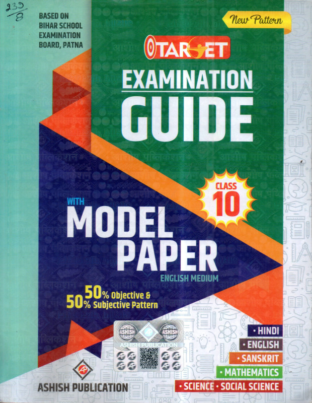 TARGET B.ED METHOD ENGLISH