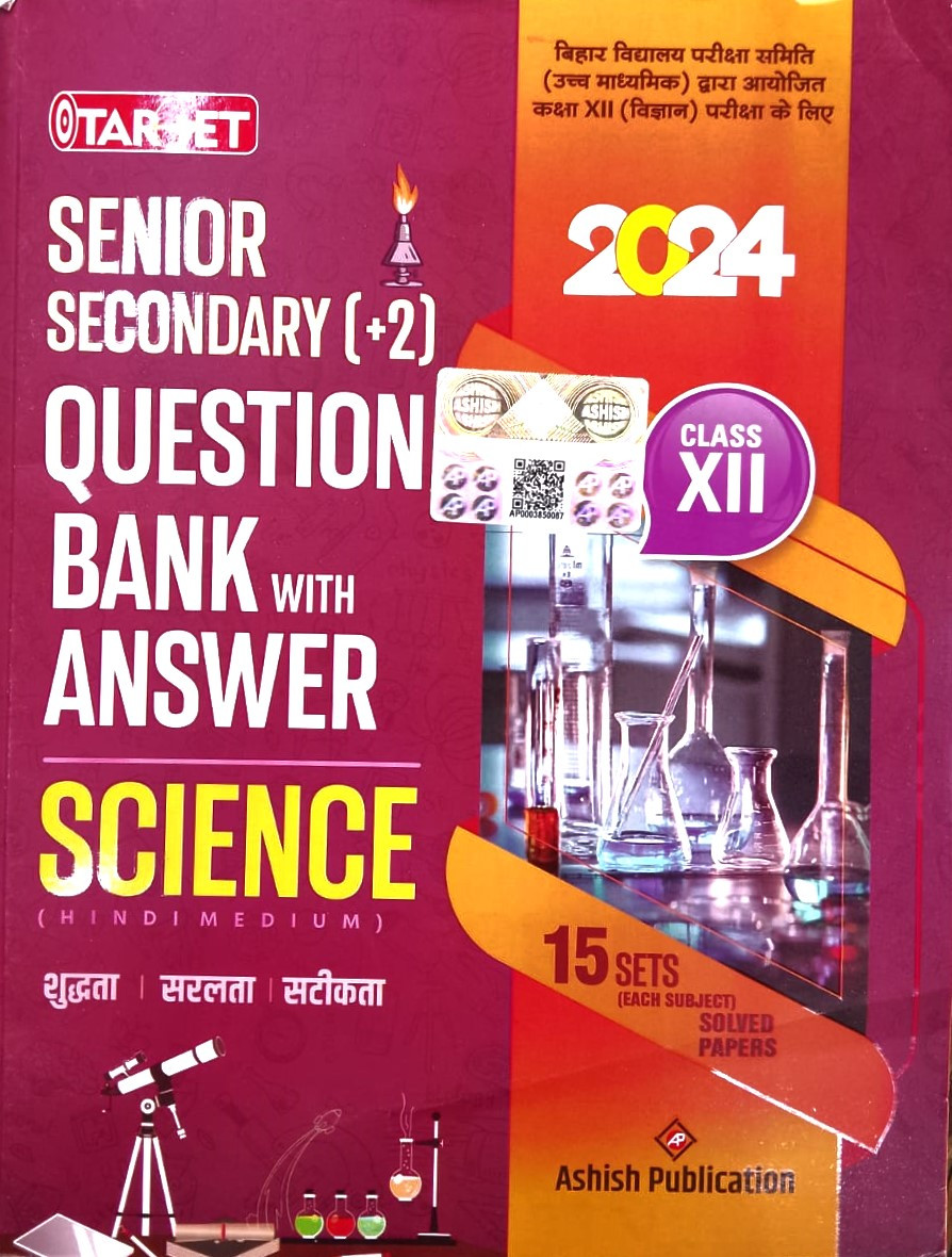 Ashish Publication | Book Publisher